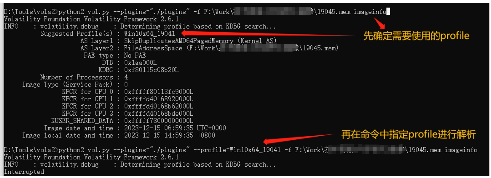 内存取证工具简述 | 以Volatility和MemProcFS为例 - 4A评测