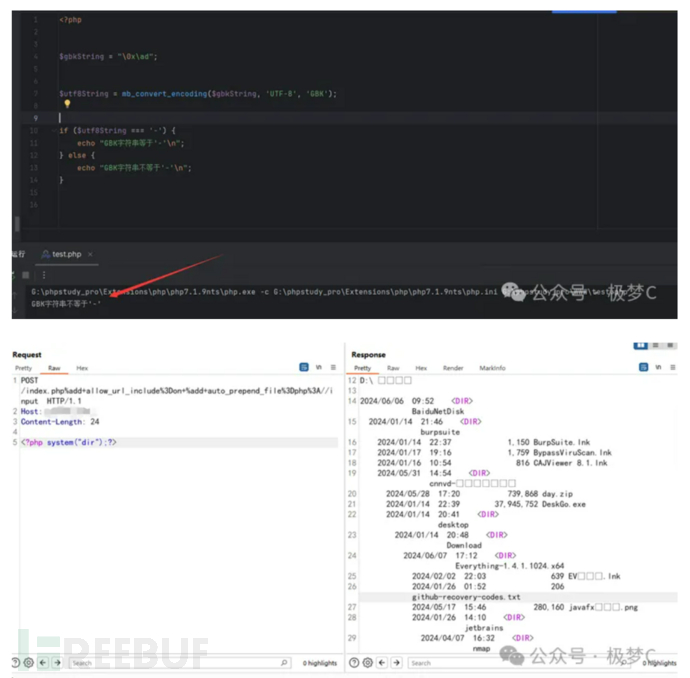 实战-最新PHP-RCE+详细分析(CVE-2024-4577) - 4A评测