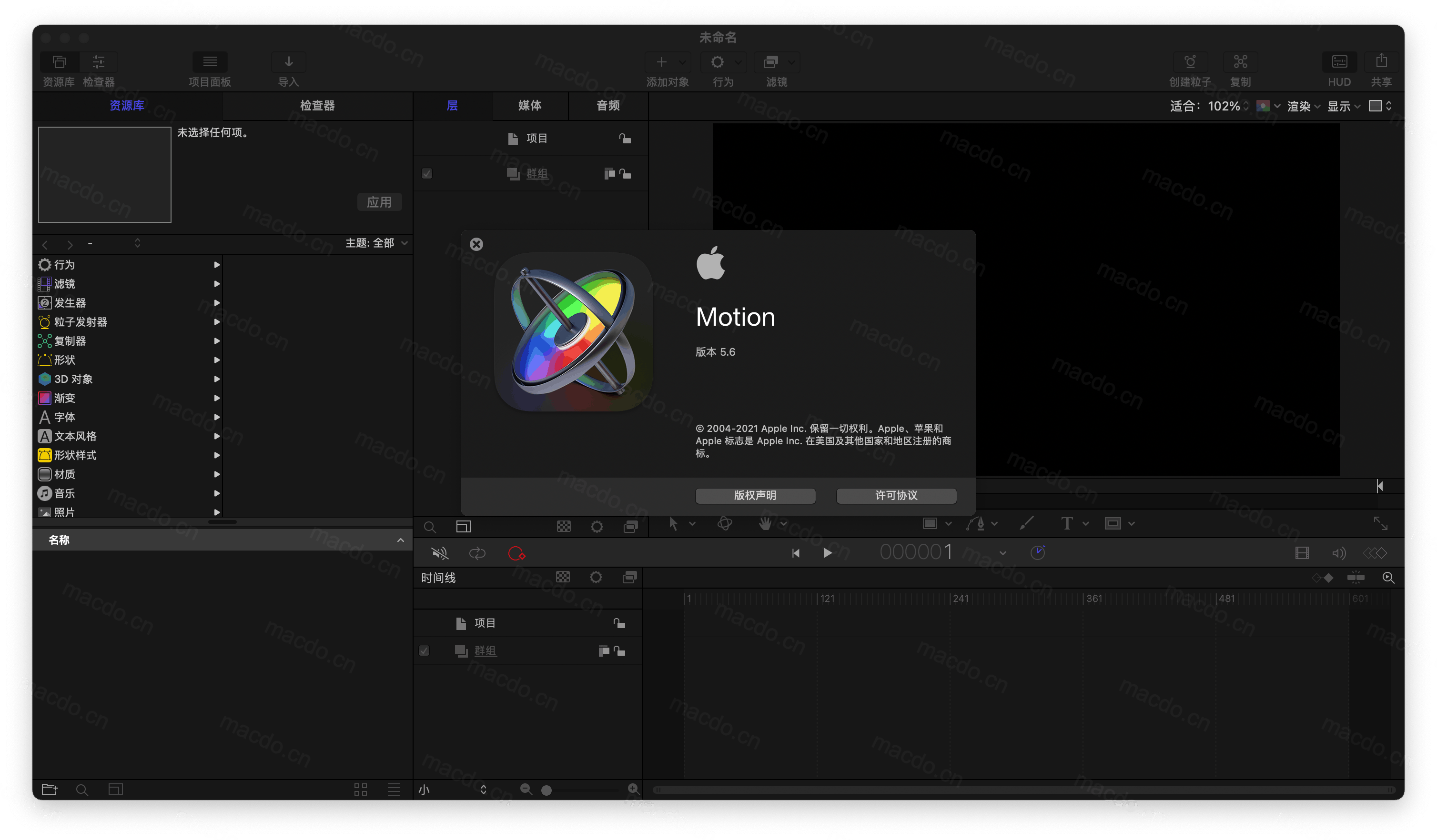 Motion for Mac v5.7 视频后期特效制作 - 4A评测