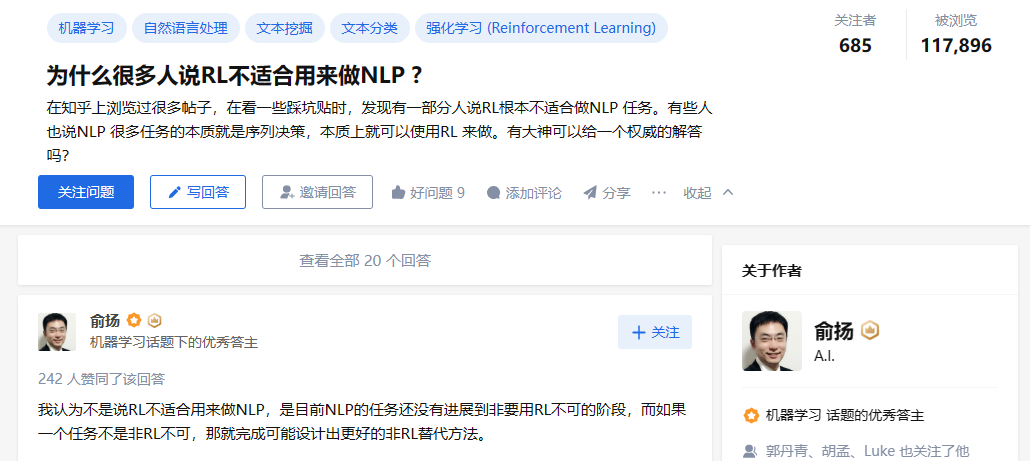 风暴眼中的ChatGPT，看NLPer怎么说？ - 4A评测