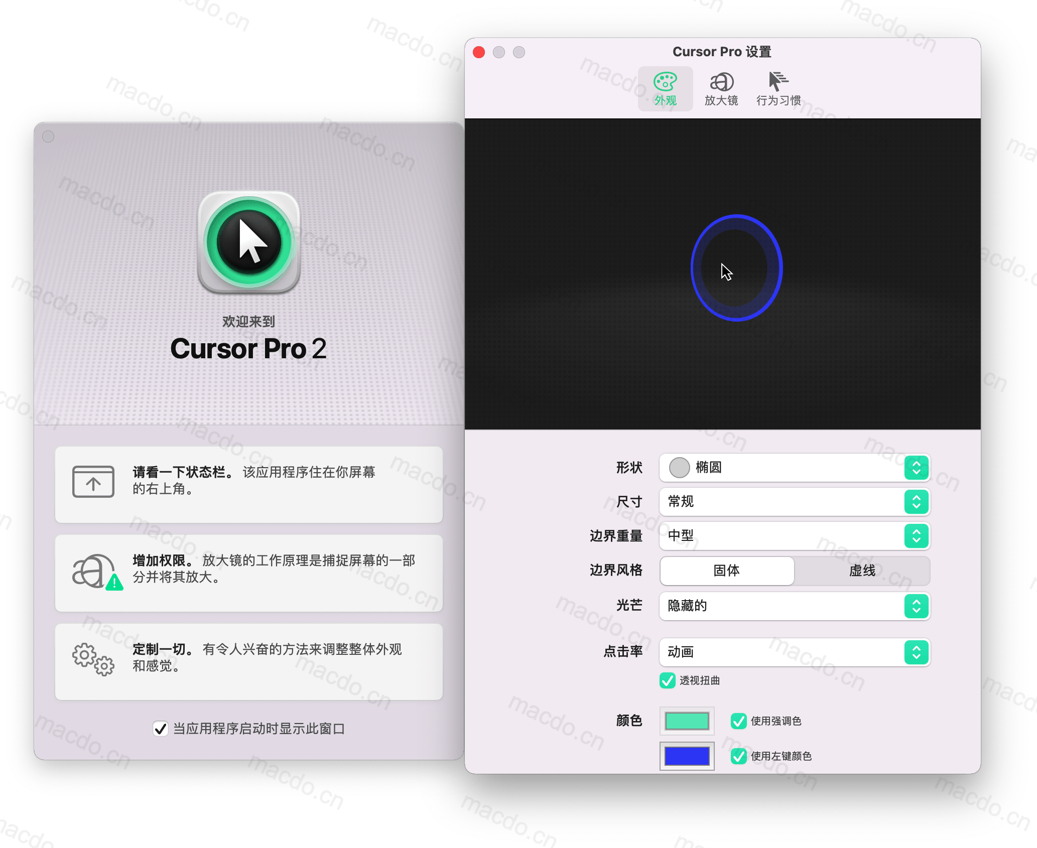 Cursor Pro for Mac v2.3 鼠标指针放大 - 4A评测