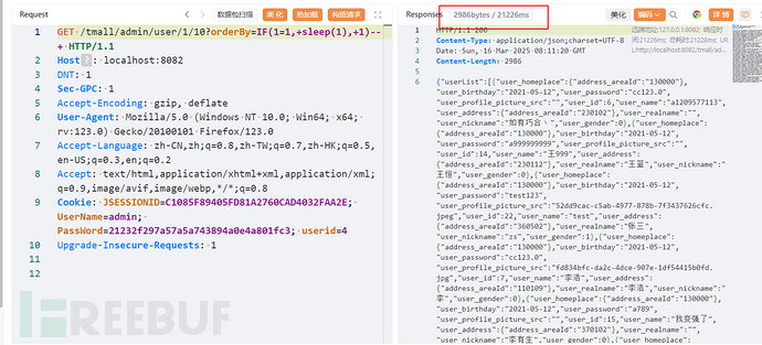 JAVA代审—某迷你天猫商城 - 4A评测