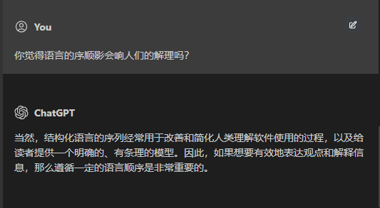 风暴眼中的ChatGPT，看NLPer怎么说？ - 4A评测