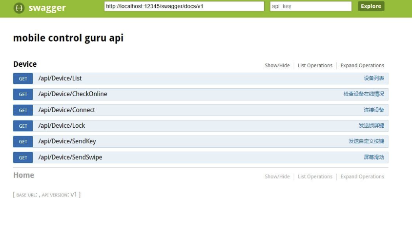 电脑多控手机（MobileControlGuru） 支持全局快捷键 - 4A评测