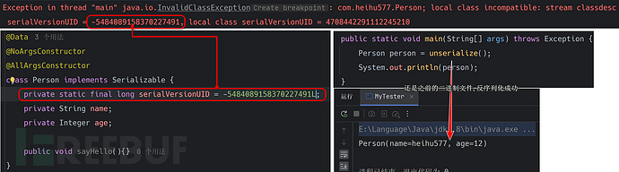 深入学习 Java 反序列化漏洞 (URLDNS链 + CC1~7链附手挖链 + CB链) - 4A评测