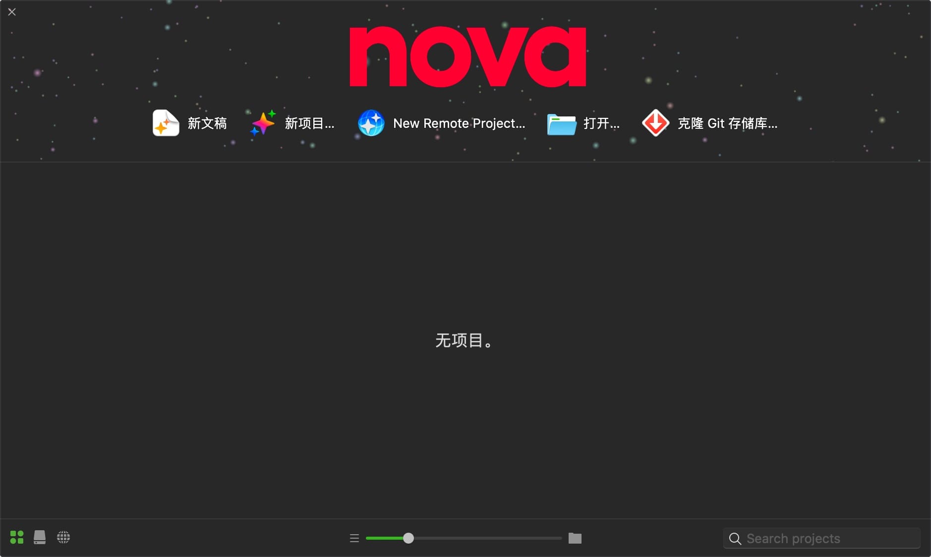 Nova for Mac v11.9 fix 炫酷强大的代码编辑器 - 4A评测