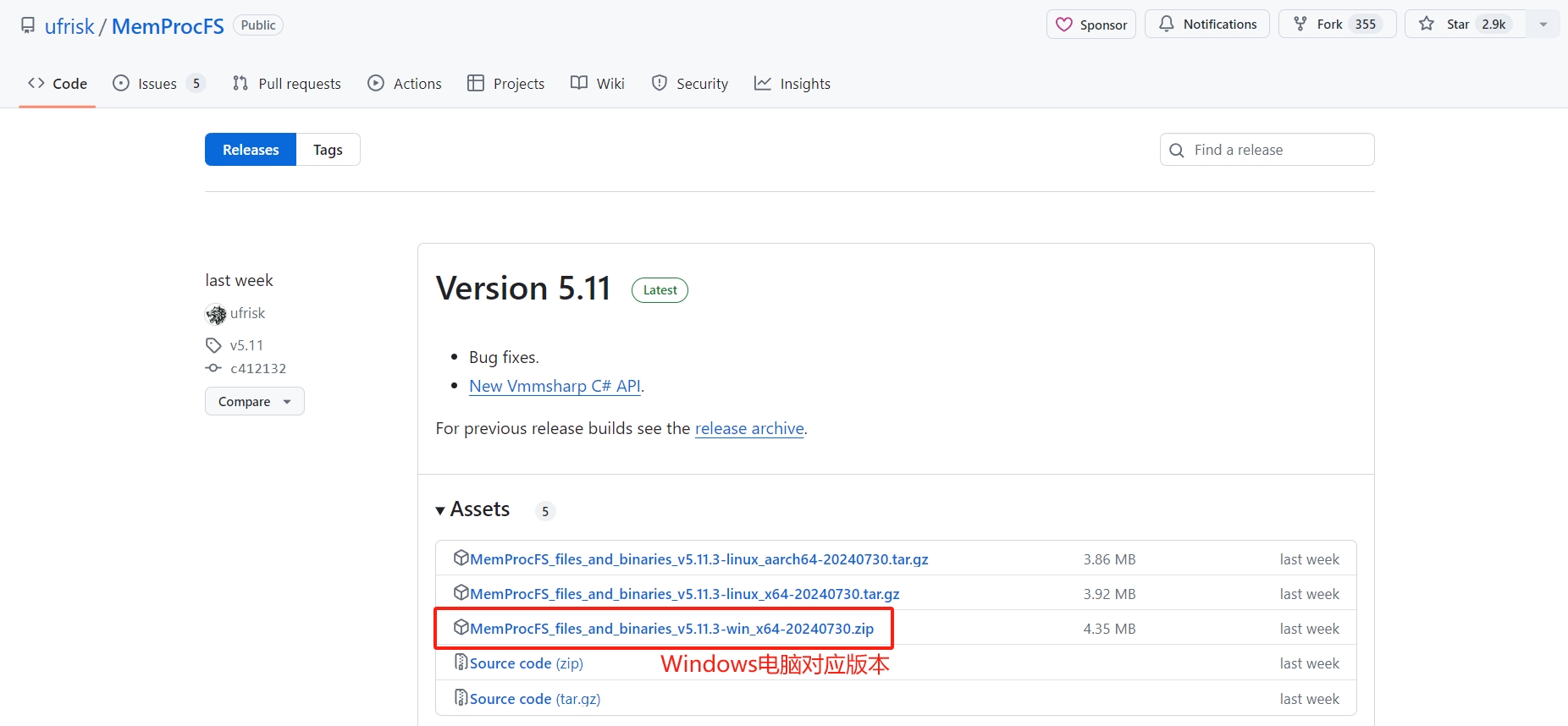 内存取证工具简述 | 以Volatility和MemProcFS为例 - 4A评测